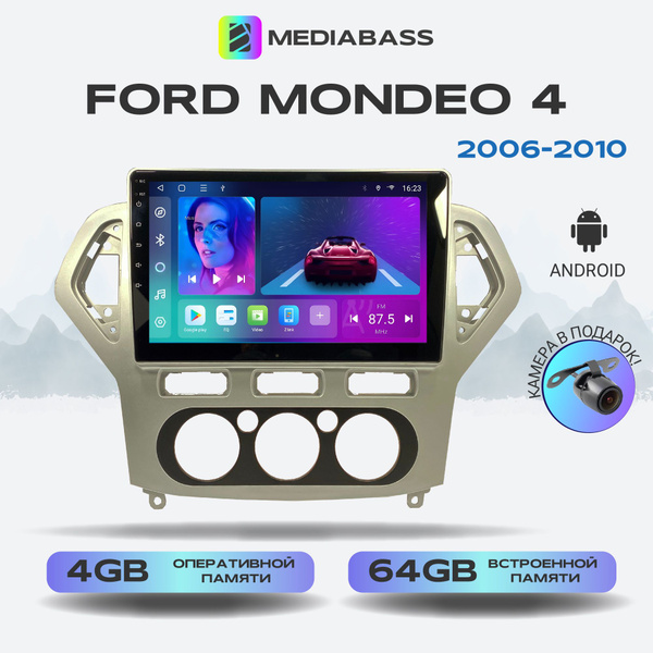 Магнитола Zenith Ford Mondeo 4 2006-2010, Android 12, 4/64GB, 8-ядерный ...