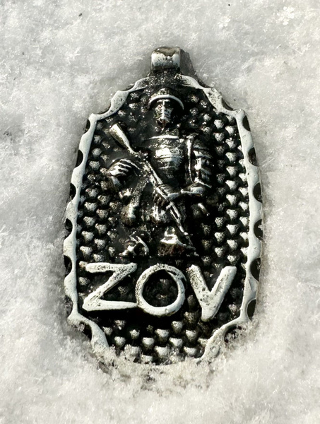 Жетон ZOV - купить Военный сувенир по выгодной цене в интернет-магазине ...