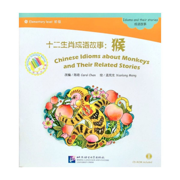 Chinese Idioms about Monkeys and Their Related Stories + CD (Elementary ...