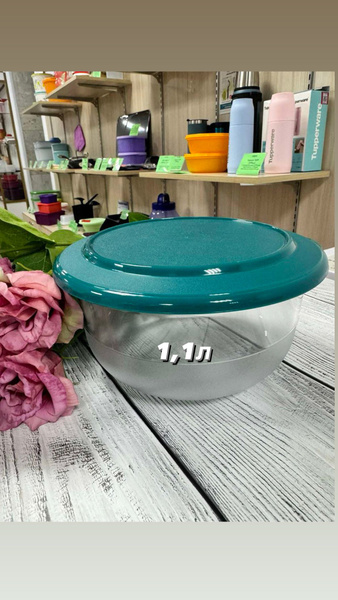 Контейнер пищевой Tupperware, 180 х 100, объем 1100 мл - купить по выгодной цене в интернет ...