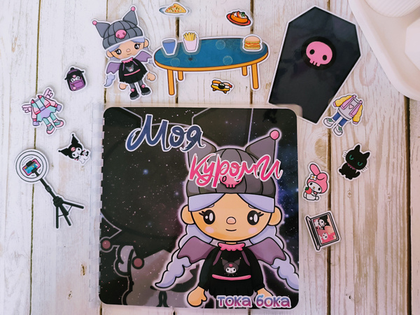 Развивающая книжка на липучках "Моя Куроми Тока Бока" - купить с ...
