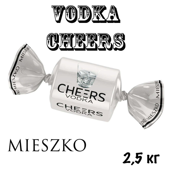 Конфеты шоколадные Водка (Vodka)_1кг_MIESZKO - купить с доставкой по ...