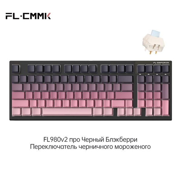 FL.Esports Игровая клавиатура беспроводная FL980V2 Pro Mechanical ...