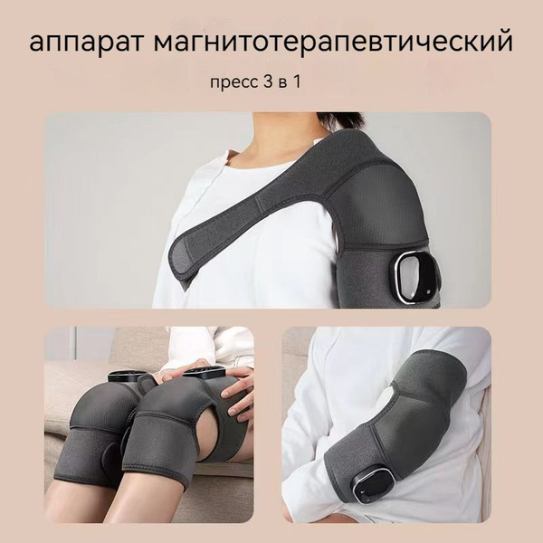 алмаг Похожие аппарат магнитотерапевтический - купить с доставкой по ...