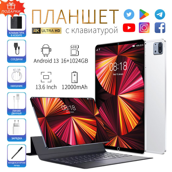 Купить планшет PAD X6Pro,12000mAh,Wi-Fi,5G,игровой Android-планшет с ...