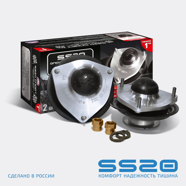 Опоры стойки передние верхние 2110 SS20 Hard Sport SS10112 купить c доставкой на OZON по низкой ...