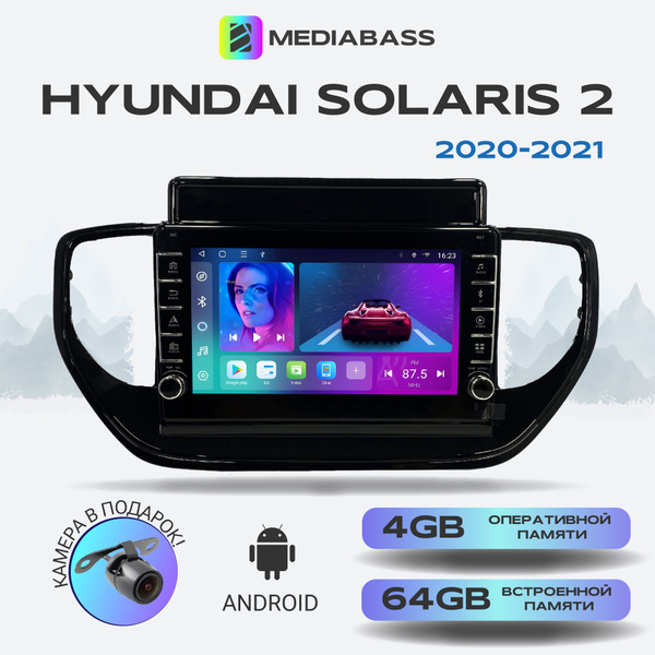 Магнитола MEDIABASS Hyundai Solaris 2 2020-2021, Android 13, 4/64ГБ, с ...