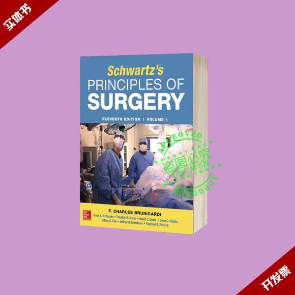 SCHWARTZ'S PRINCIPLES OF SURGERY 2-volume set 11th edition Colored ...
