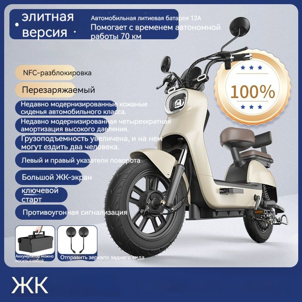 Электровелосипед - купить с доставкой по выгодным ценам в интернет ...