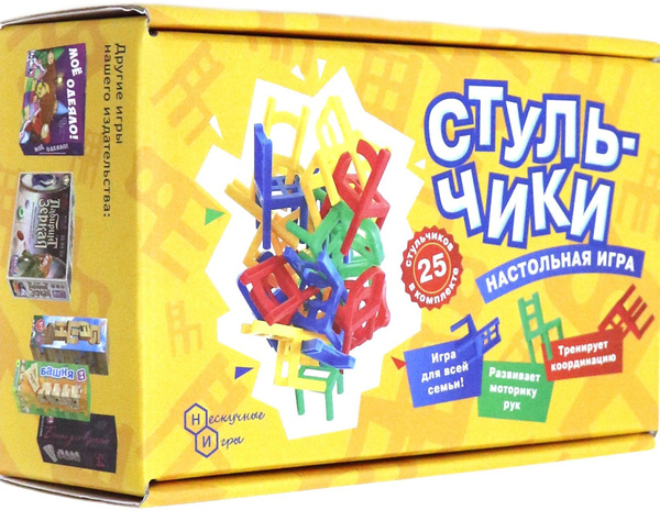 Игра настольная "Стульчики" (68827) - купить с доставкой по выгодным ...
