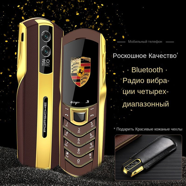 Мобильный телефон V8, коричневый - купить по выгодной цене в интернет ...