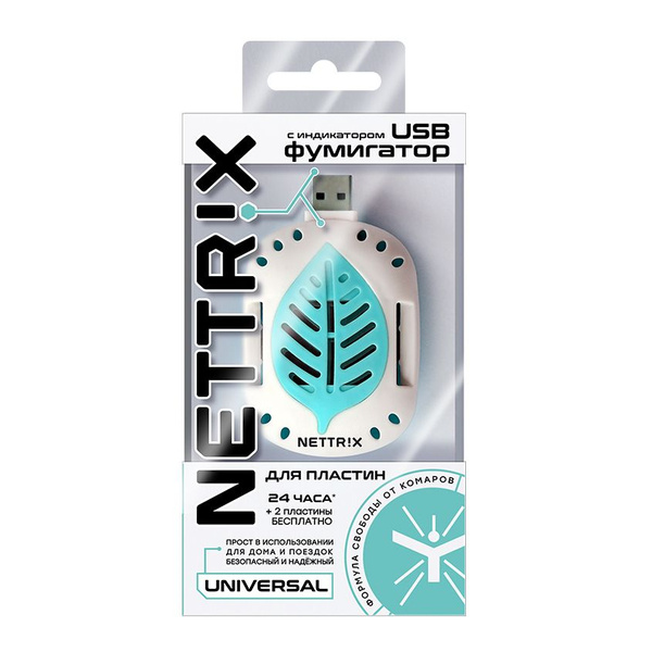 Фумигатор 5V для пластин, NETTRIX Universal USB, от комаров, для взрослых и детей купить на OZON ...