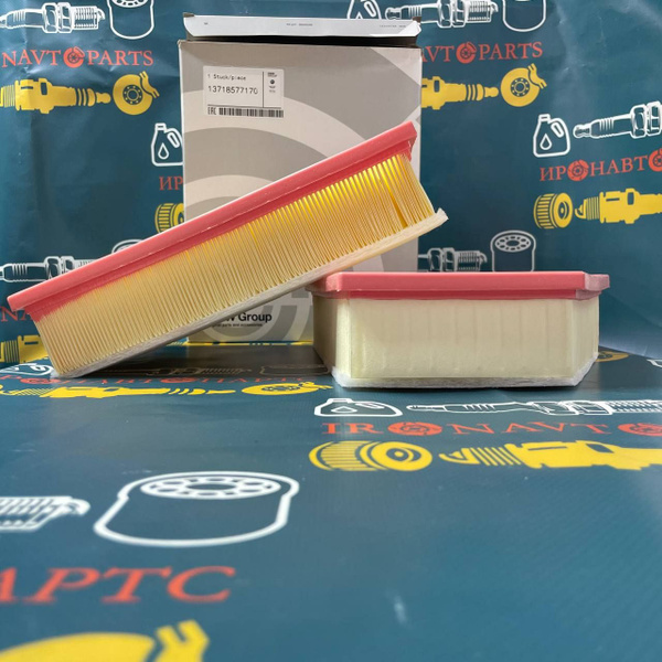 Фильтр воздушный BMW 13718577170 - купить по выгодным ценам в интернет ...