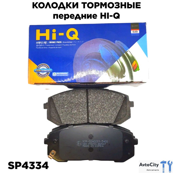 Колодки тормозные Sangsin Brake SP4334 Передние - купить по низким ценам в интернет-магазине ...