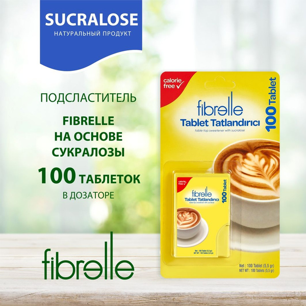 Сахарозаменитель с сукралозой 100 таблеток - купить с доставкой по ...