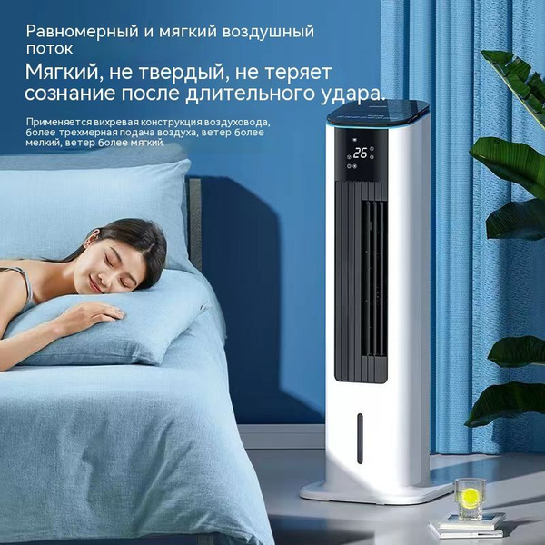 Бытовой мобильный кондиционер для отопления и охлаждения-L0518 купить ...