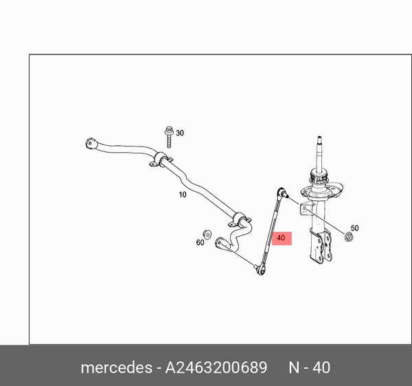 Стойка стабилизатора передняя прав лев Mercedes A 246 320 06 89 ...
