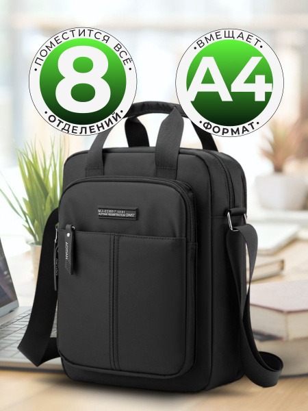 Aotian Сумка на плечо планшет купить на OZON по низкой цене (1727556256)