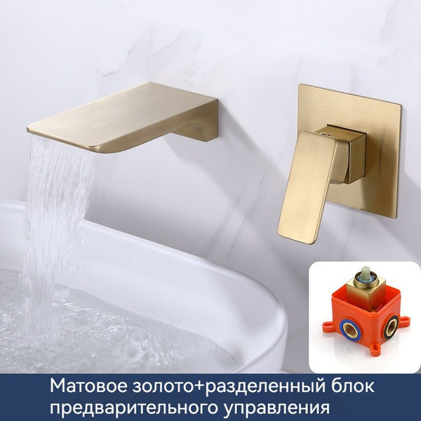 Смеситель для раковины настенный, водопад дизайн излива, массивная ...