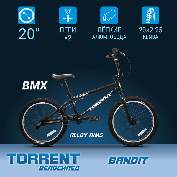 Велосипед TORRENT Bandit (рама сталь 10", подростковый, BMX, колеса 20д ...