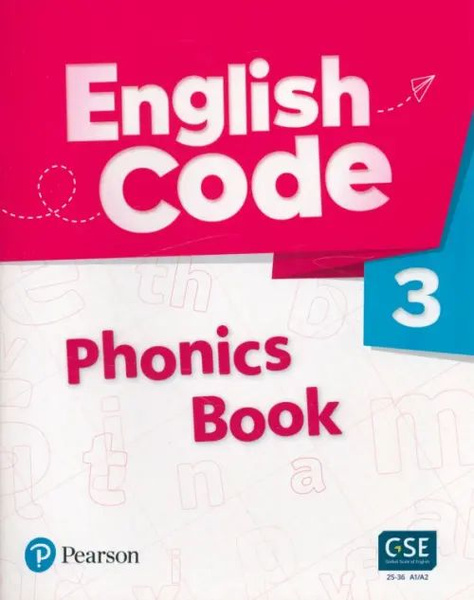 English Code 3. Phonics Book + Audio & Video QR Code - купить с ...