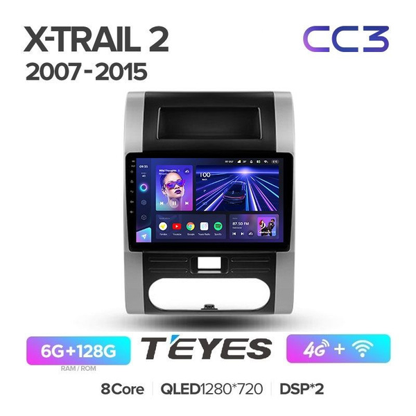 Teyes Устройство головное, диагональ: 10.2", Штатное место, 6ГБ/128ГБ - купить с доставкой по ...