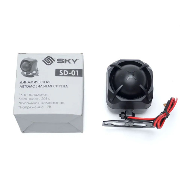 Сирена динамическая, купольная SKY SD-01, 12v, 20 Вт - купить с ...