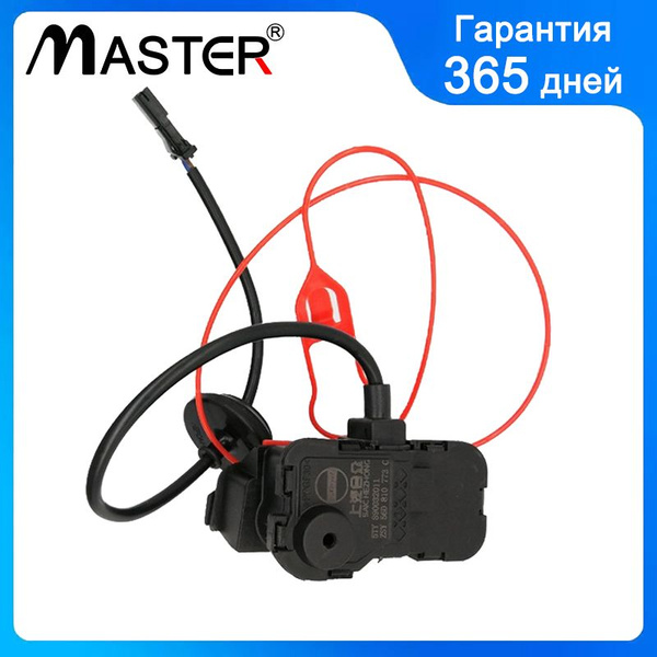 56D810773C совместимый с Jetta 6 Passat B6 Golf 7 GTI Rabbi - MASTER ...
