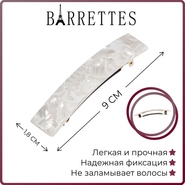 Barrettes Заколка для волос 1 шт. - купить с доставкой по выгодным ...