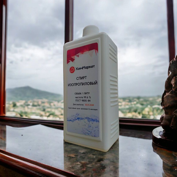 Средство для протирки "Спирт Изопропиловый 99.6%" объем 1 л - купить с ...