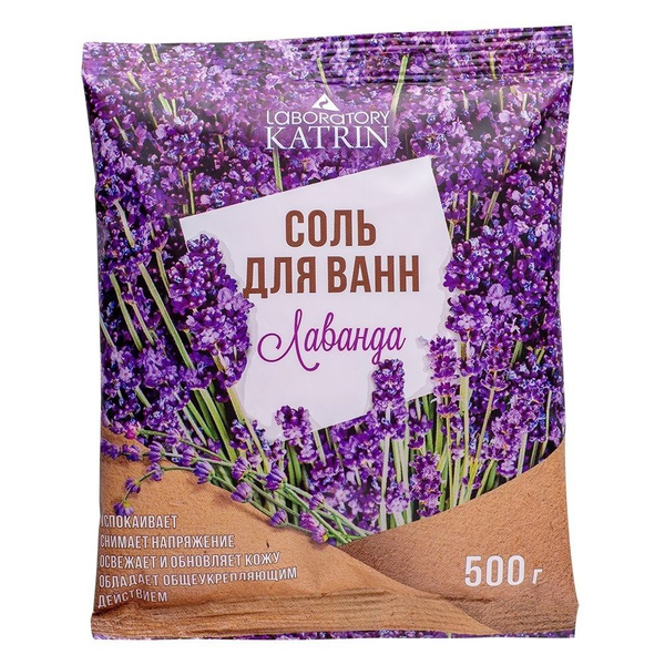 Laboratory KATRIN Соль для ванны, 500 г. - купить с доставкой по выгодным ценам в интернет ...