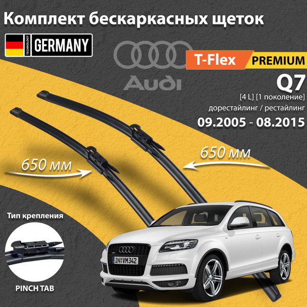 Комплект бескаркасных щеток стеклоочистителя Carberry 27CA-65-65-AU-Q7 ...