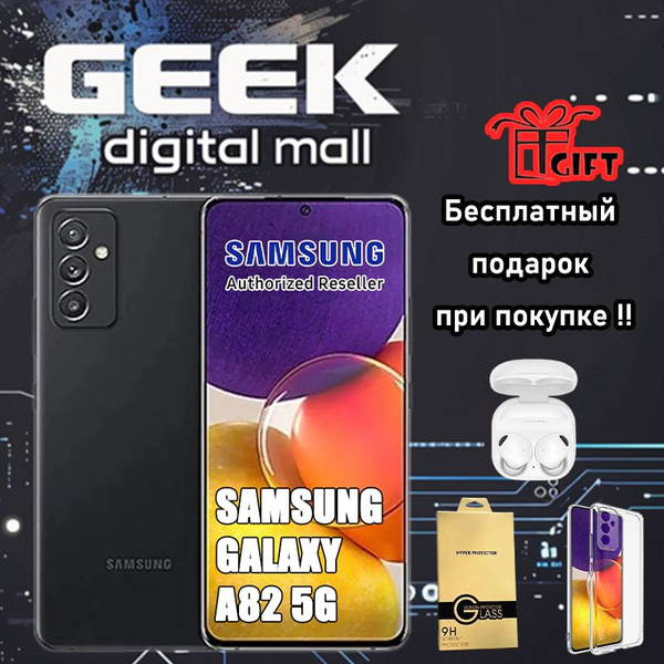 Смартфон Samsung A826 128 ГБ Черный 6.7 OLED/AMOLED H-A826-6128-hei купить c доставкой на OZON ...