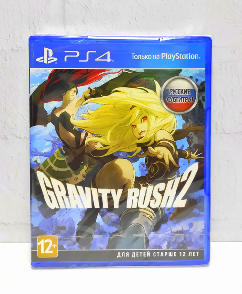 Игра Gravity Rush 2 (PlayStation 4, PlayStation 5, Русские субтитры ...