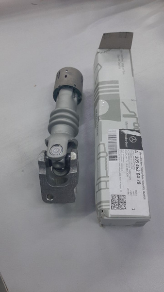 МУФТА РУЛЕВОГО ВАЛА, A2054620478 - Mercedes-Benz арт. A2054620478 ...