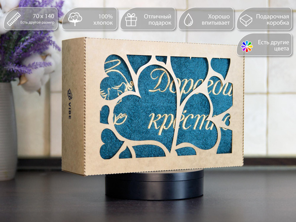 Полотенце махровое, для лица, рук и ног. Полотенце подарочное с ...