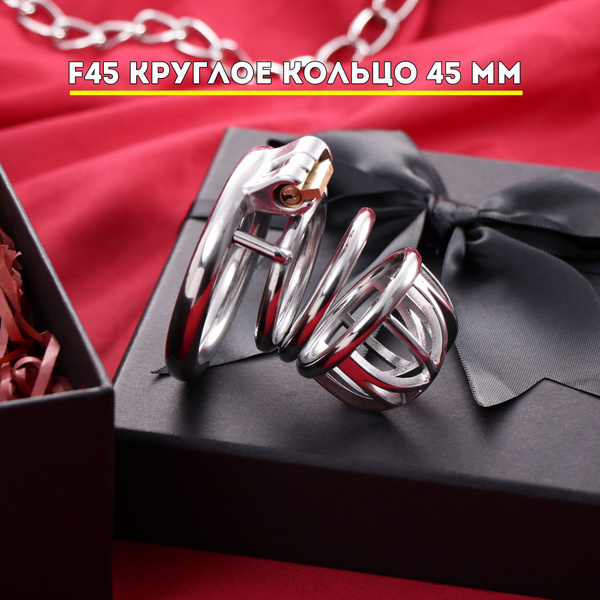 Металлический пояс верности FRRK из нержавеющей стали, бдсм товар для секса, Набор верности 18 ...