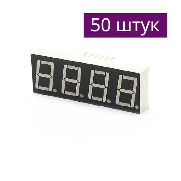 Четырёхразрядный 7-сегментный индикатор 5461BS-1 0.56" красный, 50 шт ...