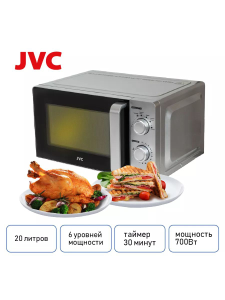 Микроволновая печь JVC so124627 - купить по низким ценам в интернет-магазине OZON (1531606642)