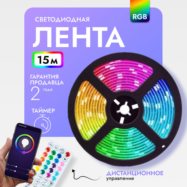 Светодиодная лента Electric, 220В, IP20, 18 LED/m 002-01 - купить по ...