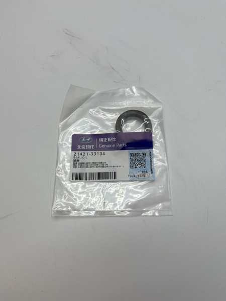 Сальник 2142133134 HYUNDAI-KIA купить на OZON по низкой цене (1536409944)
