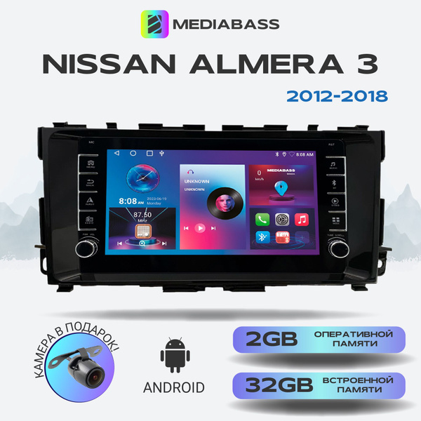 Магнитола Zenith Nissan Almera 3 Ниссан Альмера 2012-2018, Android 12 ...