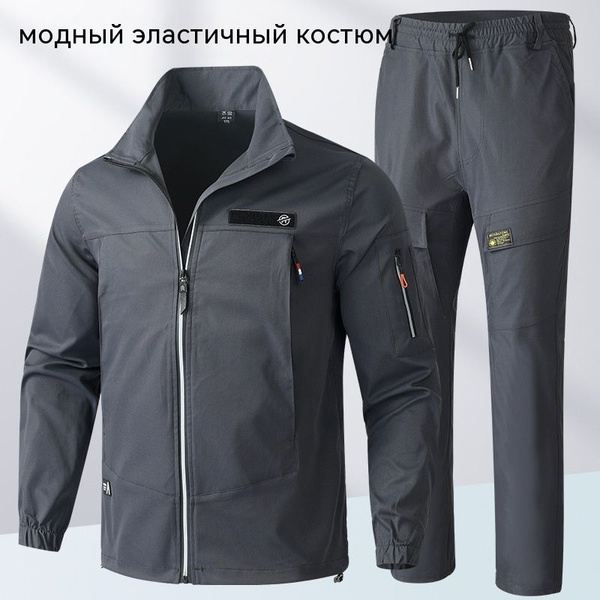 Рабочий костюм для мужчин - купить с доставкой по выгодным ценам в ...