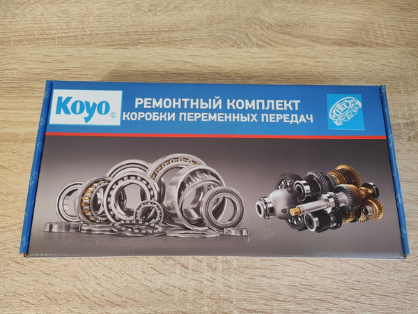 Ремкомплект подшипников кпп газель Koyo 3302 - арт. 3302-1701805 ...