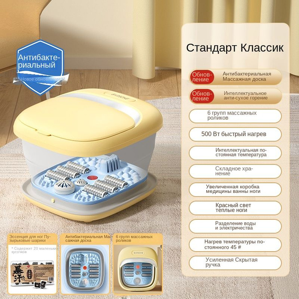 BARSONE Аппарат для маникюра и педикюра BS-ZYP-001（классическая модель ...