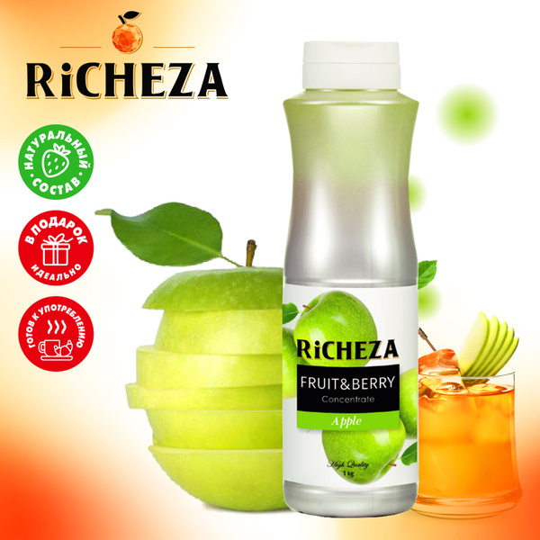 Концентрат для напитков Яблочный RiCHEZA, 1кг (для лимонадов, чая ...