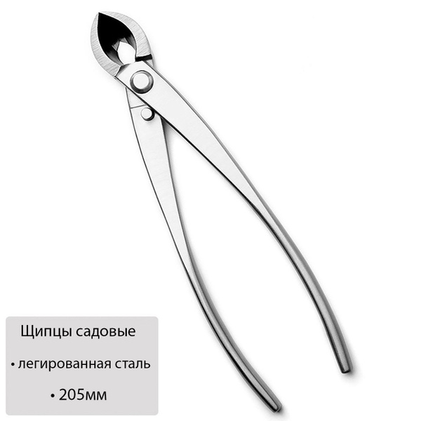 Сучкорез ручной - купить по выгодным ценам в интернет-магазине OZON ...