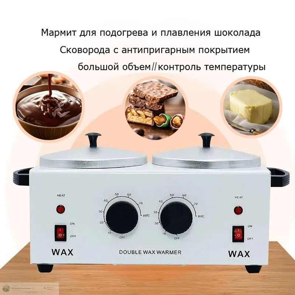 Мармит С подогревом, 1 шт, 1.2 л - купить с доставкой по выгодным ценам ...