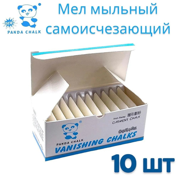 Мел мыльный портновский самоисчезающий Панда - купить с доставкой по ...