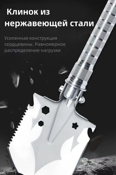 Многофункциональная лопата туристическая автомобильная складная купить ...